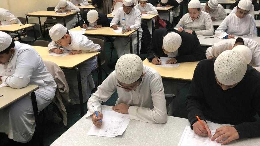 The British Muslim School - Profile (2023)